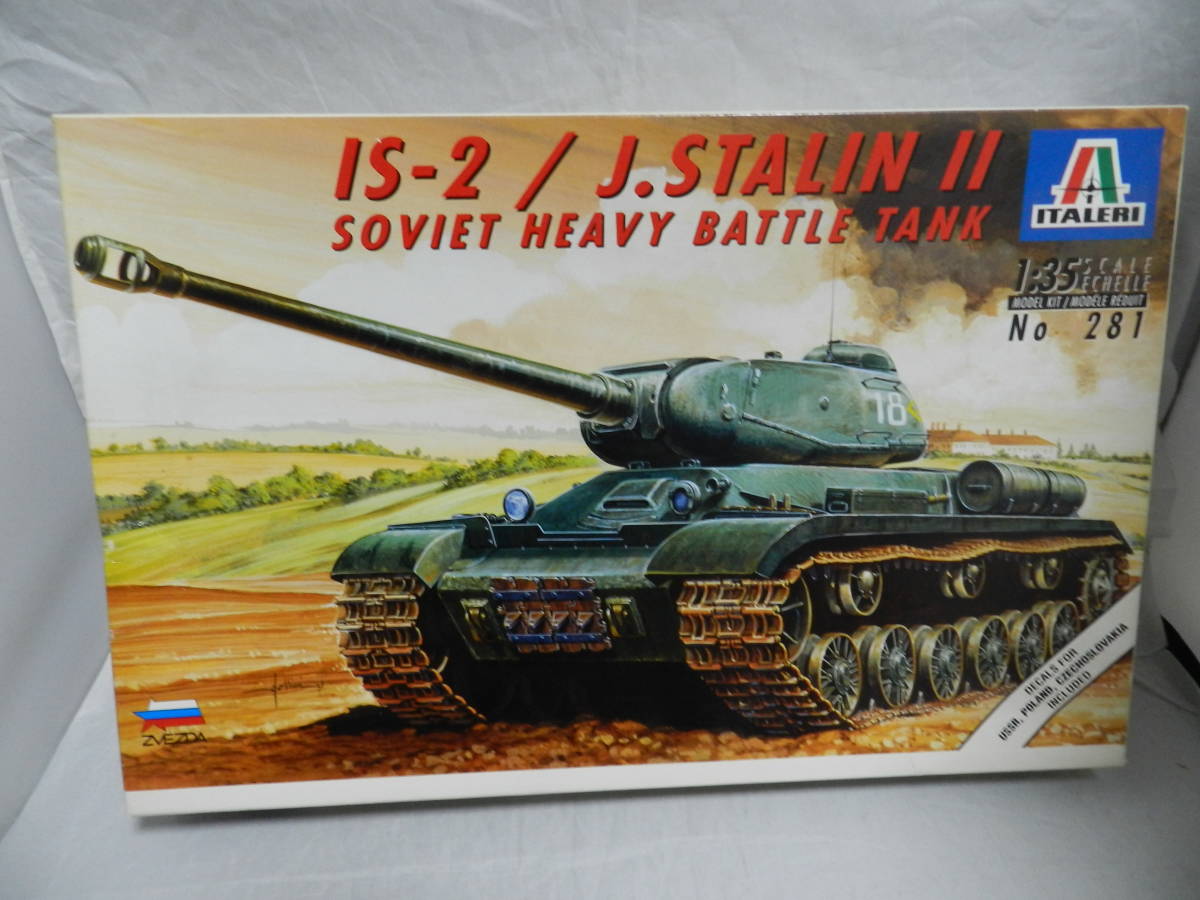 【傷や汚れあり】1／35 IS-2 スターリンⅡ ＜イタレリ・ズベズダ＞ の落札情報詳細 - ヤフオク落札価格検索 オークフリー
