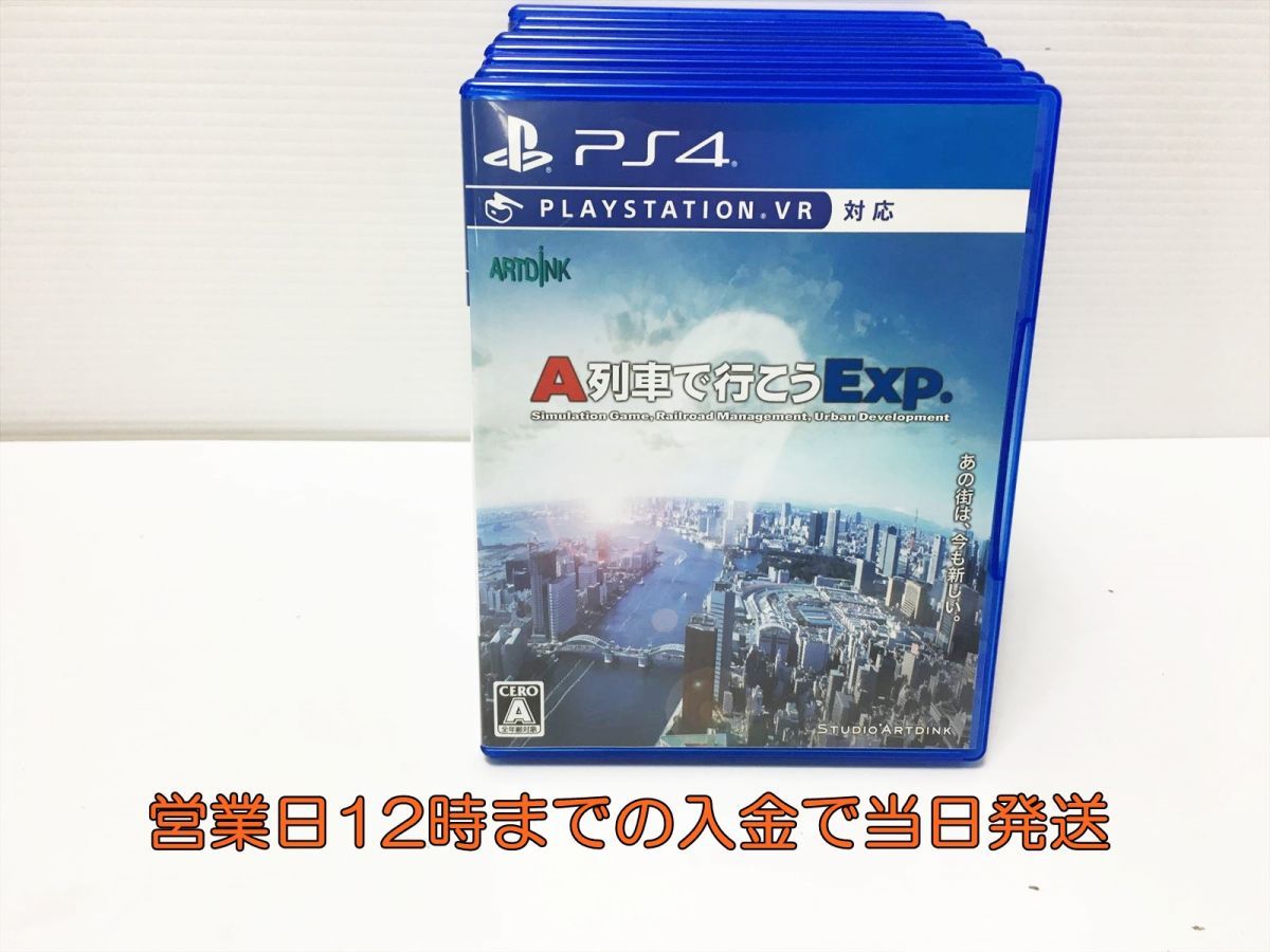 【目立った傷や汚れなし】PS4 A列車で行こうEXP ゲームソフト 1A0716-341ey/G1の落札情報詳細 - ヤフオク落札価格検索 オークフリー