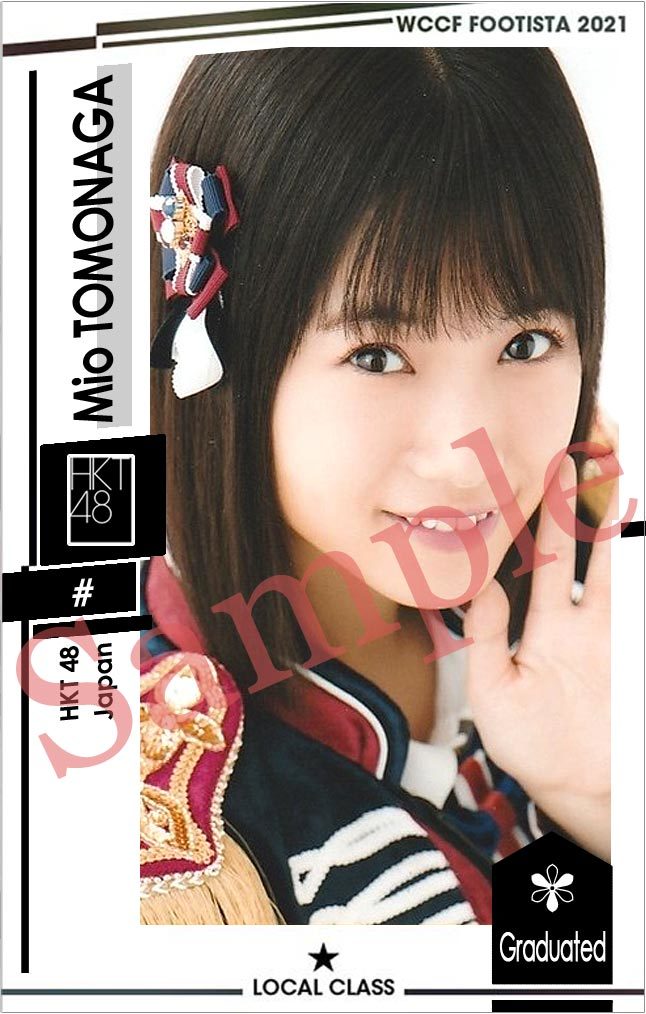 【未使用に近い】wccf1枚+オリカ Footista Akb 朝長美桜 2枚セット の落札情報詳細 ヤフオク落札価格情報 オークフリー