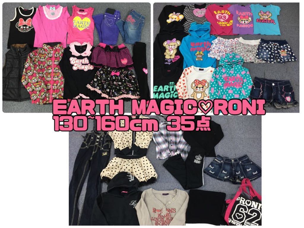 【未使用】送料無料 子供用袴 女の子 上下2点セット 袴風 子供 キッズ 100～130cm 和服 衣装 着物 衣装 着物 100 110 120 130 cm トップス ボトム の落札情報 ...