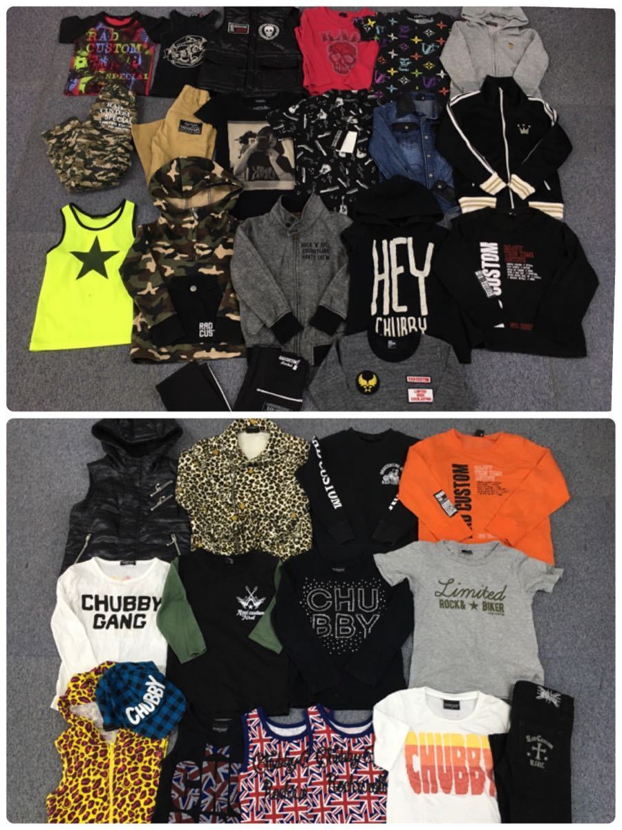 【目立った傷や汚れなし】150 RAD CUSTOM ラッドカスタム 長袖 パーカー フード付き スウェット どくろ スカル ガイコツ 総柄 スウェット 羽織 かっこいい 美品 の落札情報詳細 ...