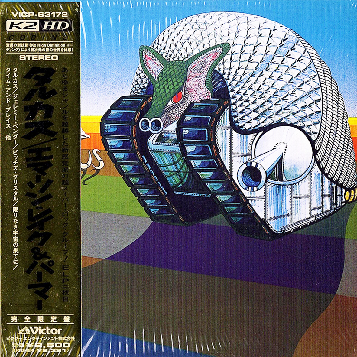 【やや傷や汚れあり】ELP/エマーソン・レイク＆パーマー/トリロジー/紙ジャケット の落札情報詳細| ヤフオク落札価格情報 オークフリー