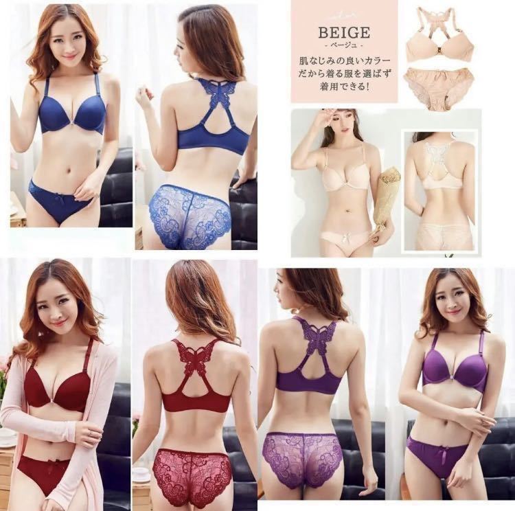 【未使用】ブラジャー ショーツ セット 36 バタフライ パープル 紫 蝶 フロントホック 上下 下着 レディース レース A75 A80 B75 B80 C75 D70 E65 の落札情報 ...