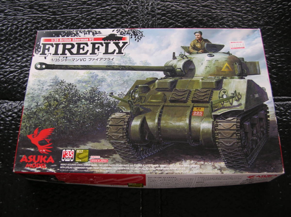 【傷や汚れあり】Φプラモデル SHARMAN M4/IC COMPOSITE FIREFLY TURRET 17PNDR. シャーマン ...