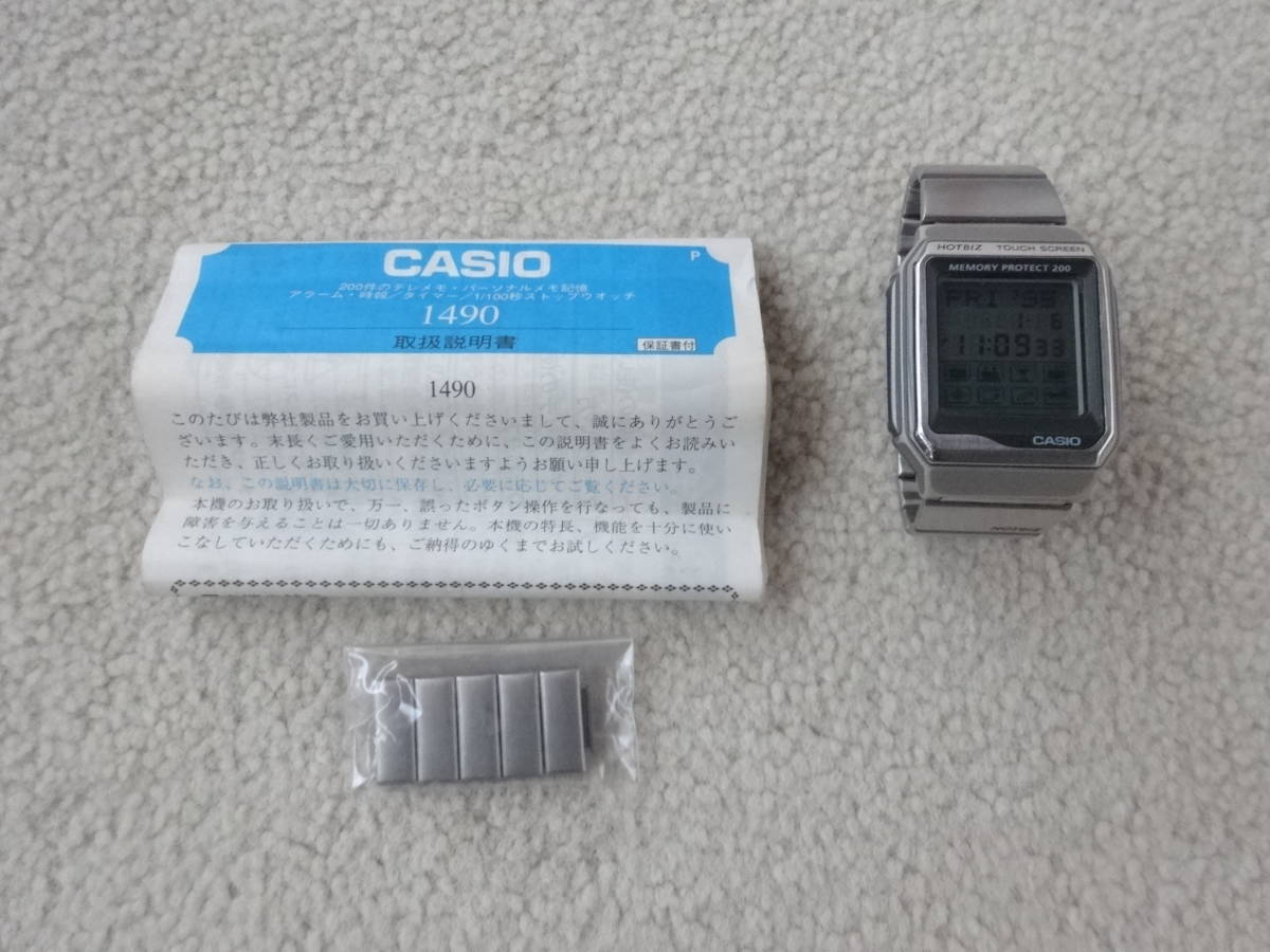 【傷や汚れあり】希少 CASIO カシオ データバンク ホットビズ VDB-2000 DATABANK HOTBIZ 部品取りにの落札情報詳細 - ヤフオク落札価格検索 オークフリー