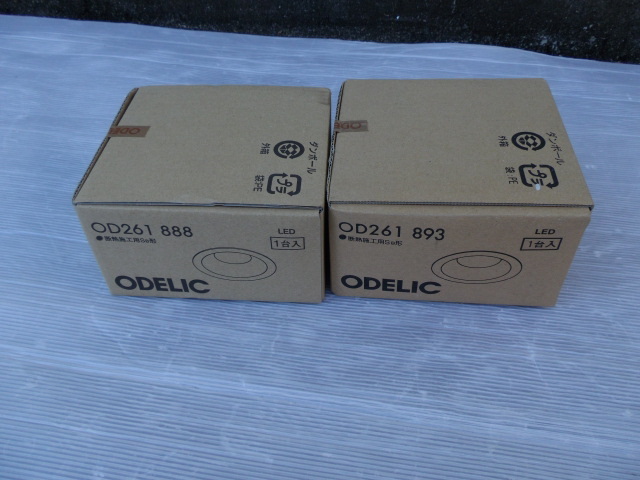【未使用】オーデリック OD261 888 OD261 893 ダウンライト 2個セット 在庫品 未使用 の落札情報詳細 - ヤフオク落札価格検索 オークフリー