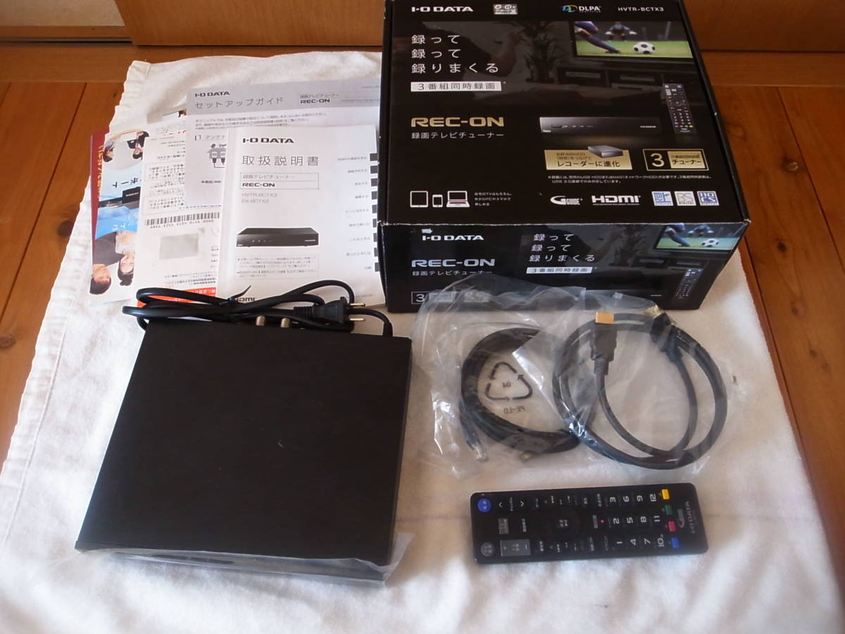 【目立った傷や汚れなし】録画テレビチューナ REC-ON HVTR-BCTX3 IO-DATA 付属品一式 美品 送料負担します の落札情報 ...