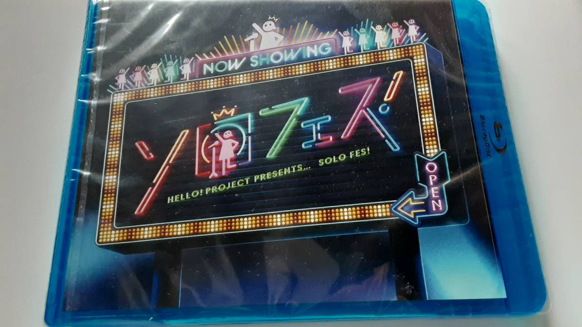 【未使用】BD Hello! Project presents...「ソロフェス！」の落札情報詳細 - ヤフオク落札価格検索 オークフリー