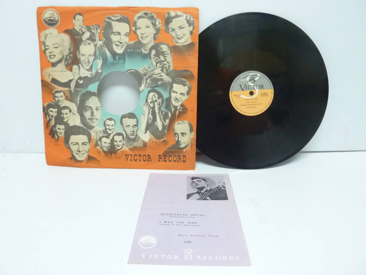 【やや傷や汚れあり】7inch シングル盤 Elvis Presley Heartbreak Hotel エルヴィスプレスリー ハートブレイク