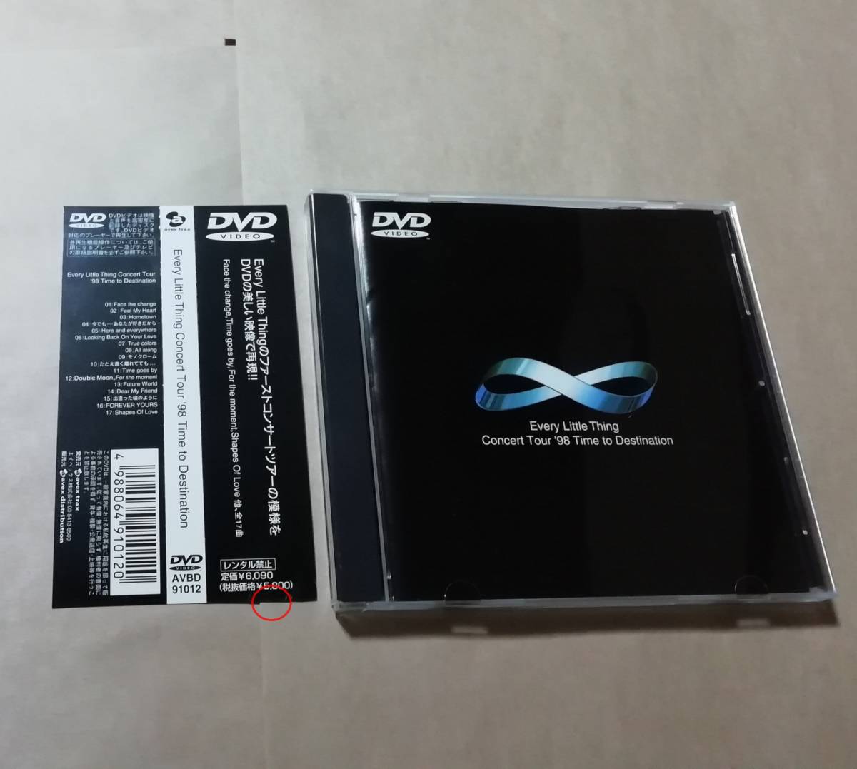 【やや傷や汚れあり】DVD Every Little Thing Concert Tour' 98 Time to Destinationの ...