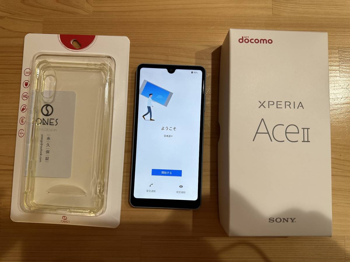 【傷や汚れあり】L015-K42-262 docomo ドコモ Xperia Ace II SO-41B エクスペリア スマートフォン スマホ ブラック 黒 動作確認済み ①の落札情報詳細 ...