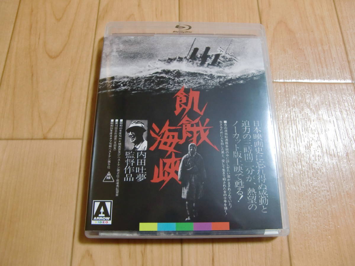 【未使用に近い】【初bd化】飢餓海峡1965年 Uk盤blu‐ray /主演三国連太郎、左 幸子、加藤 嘉、伴 淳三郎、高倉 健★美品 の落札情報詳細 ヤフオク落札価格情報 オークフリー