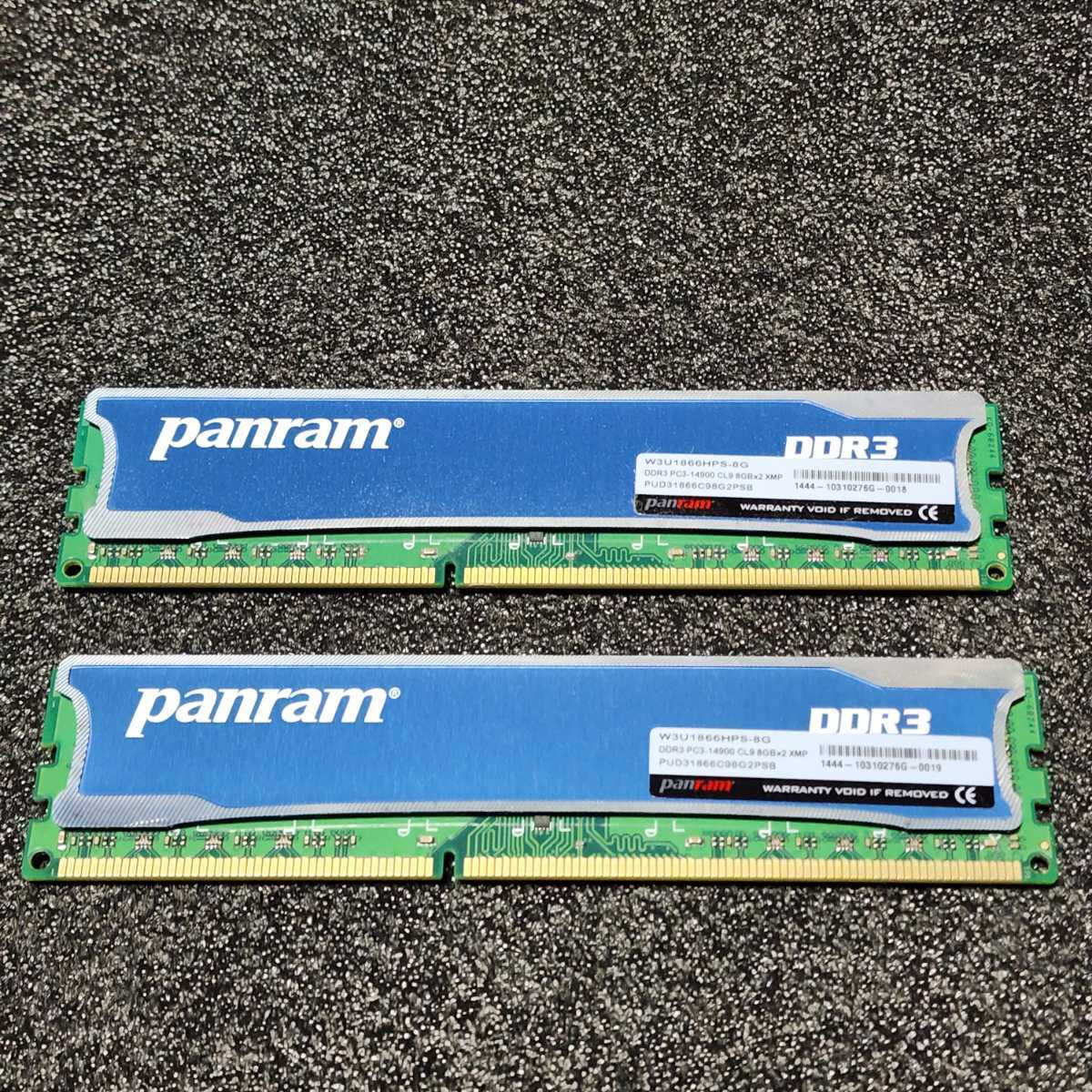 【目立った傷や汚れなし】PANRAM DDR3-1866MHz 16GB (8GB×2枚キット) PUD31866C98G2PSB 動作確認済み デスクトップ用 PCメモリ の落札情報詳細 ...