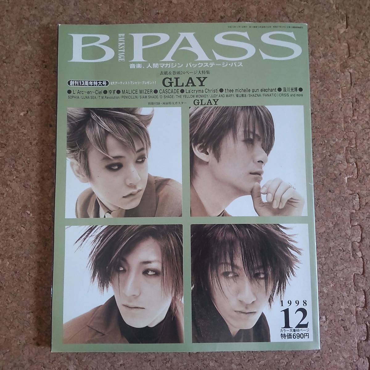 【目立った傷や汚れなし】師|B-PASS 1998年12月号 GLAY両面特大ポスター付 L'Arc～en～Ciel/ゆず/MALICE MIZER/CASCADE/THEE MICHELLE ...
