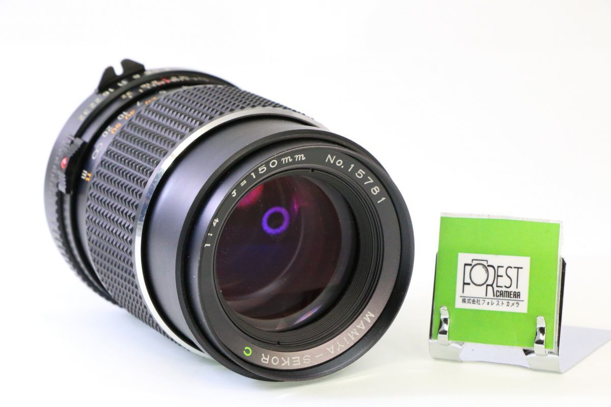 【やや傷や汚れあり】【同梱歓迎】【動作保証・点検済】良品 マミヤ Mamiya Sekor C 150mm F4 Nn 1101の落札情報詳細 ヤフオク落札価格情報 オークフリー