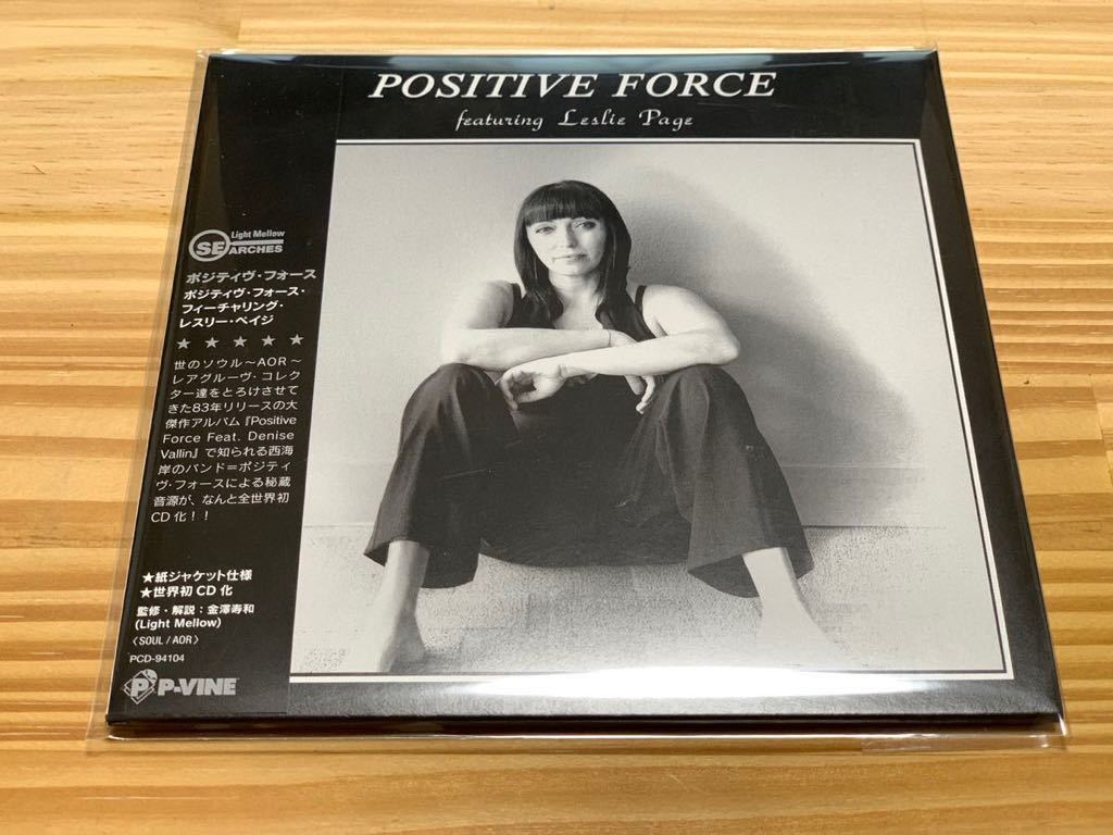 【未使用に近い】CD『Positive Force Feat.Leslie Page (ポジティヴ・フォース / レスリー・ペイジ)』の落札 ...