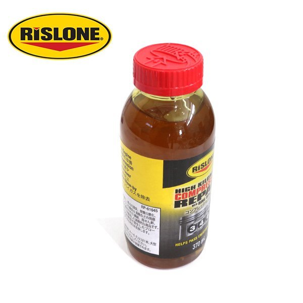 【未使用】リスローン RISLONE コンプレッションリペア オイル上がり専用 ガソリン車 ディーゼル車 370ml リペア オイル上がり 添加剤 RP-61045 の落札情報詳細| ヤフオク ...