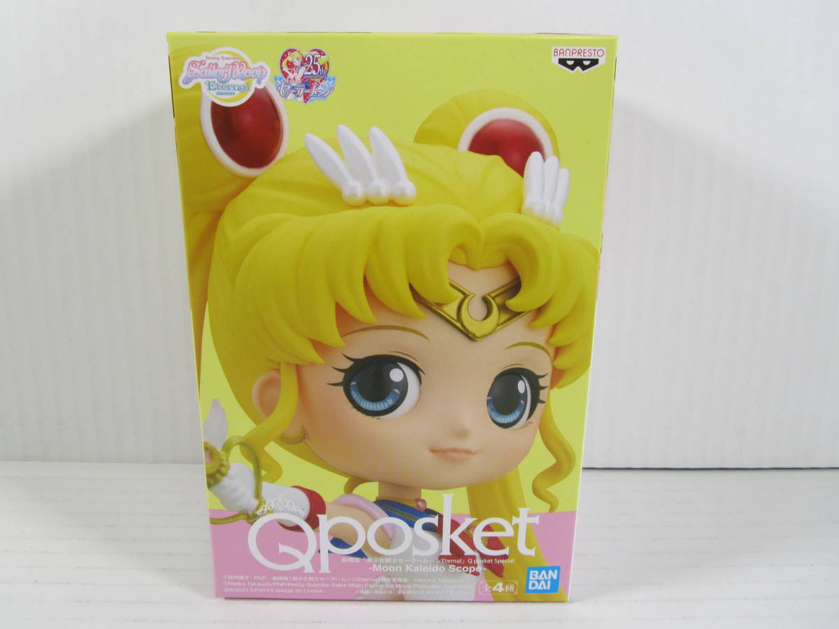 【未使用】08/Y533★未開封★【4種セット】劇場版「美少女戦士セーラームーンEternal」Q posket Special-Moon Kaleido Scope- の落札情報詳細 ...