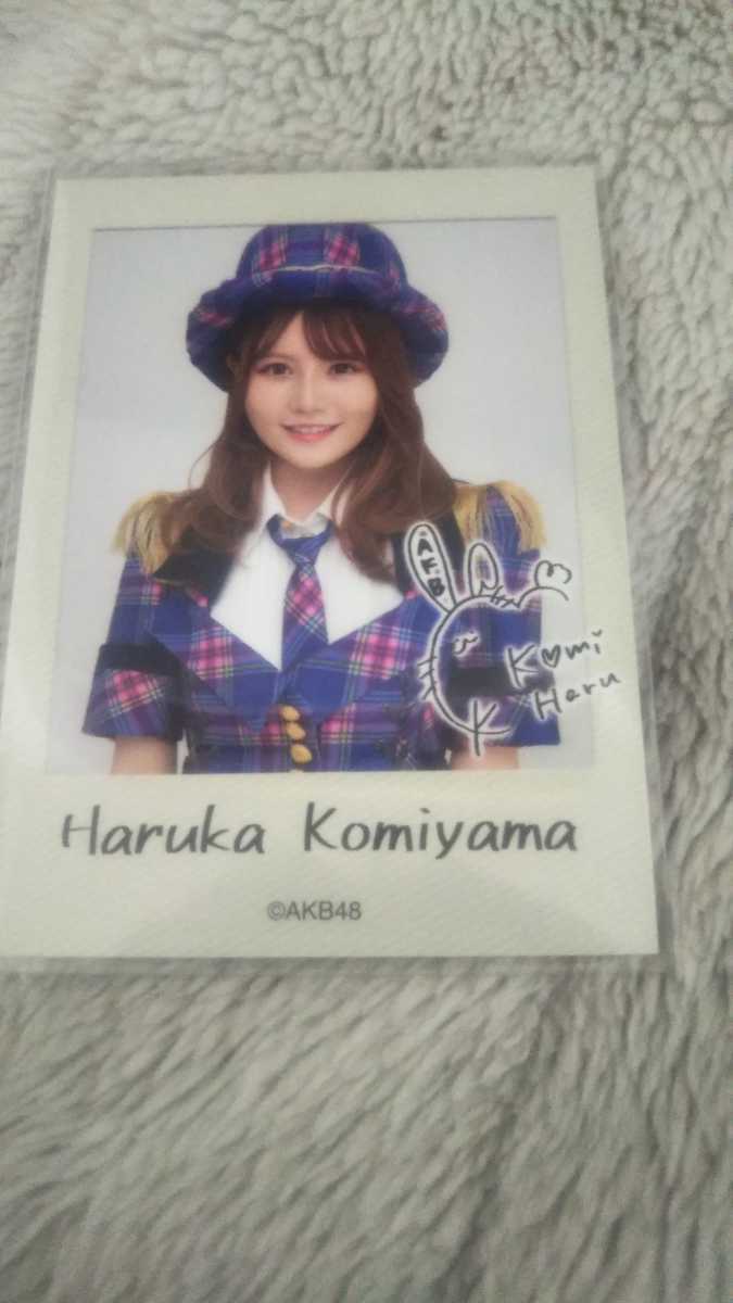 【目立った傷や汚れなし】同梱可能 AKB48 15周年 記念カード 込山榛香 こみはるの落札情報詳細 - ヤフオク落札価格検索 オークフリー