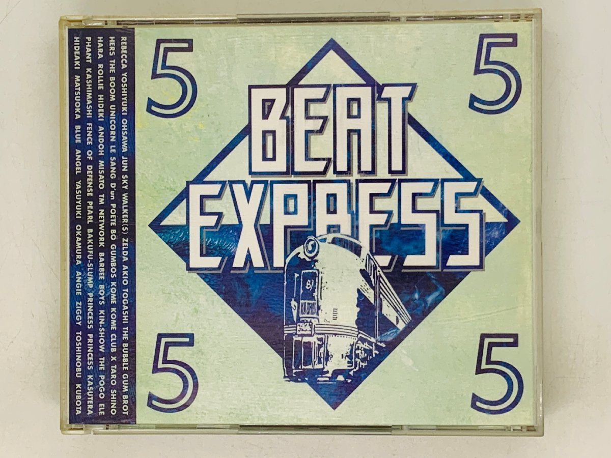 【やや傷や汚れあり】5点セット BEAT EXPRESS / ビート・エキスプレス Vol.2 Vol.3 Vol.4 Vol.6 Vol.7 送\520~の落札情報詳細 - ヤフオク落札価格 ...
