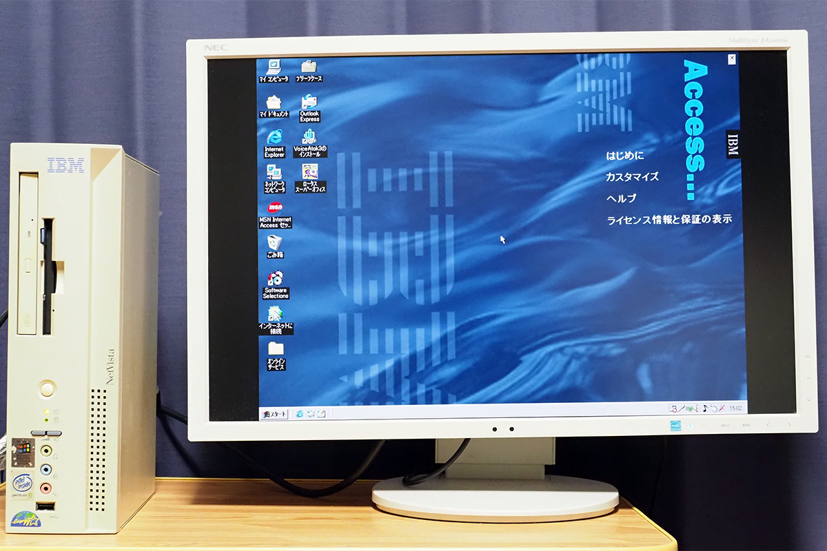 【傷や汚れあり】IBM NetVista A40 6881 (Pentium3 1GHz, MEM512MB, HDD120GB ...