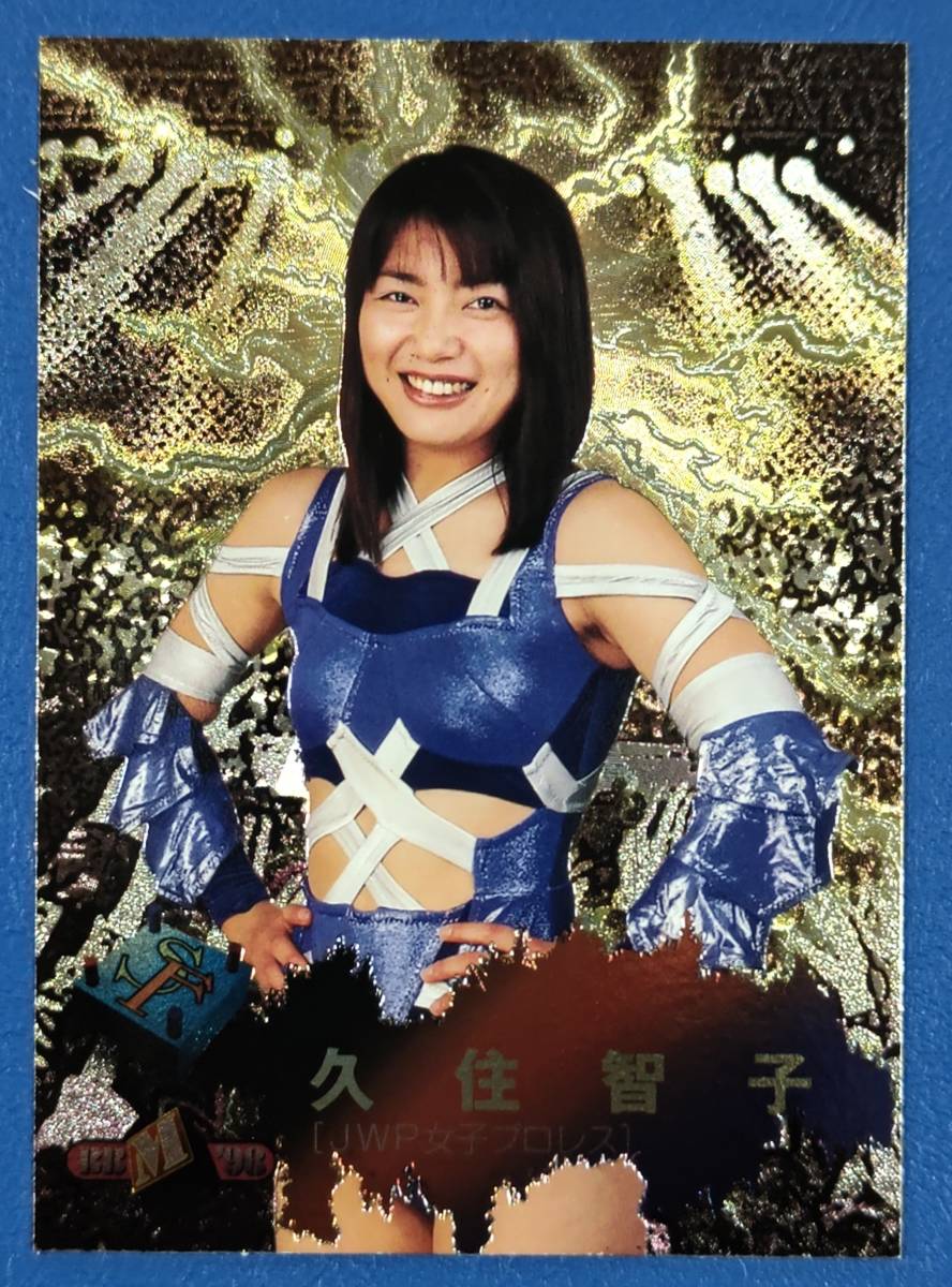 【未使用に近い】BBM女子プロレスカード1998#SF146 久住智子 JWP女子プロレスの落札情報詳細 - Yahoo!オークション落札価格検索 オークフリー