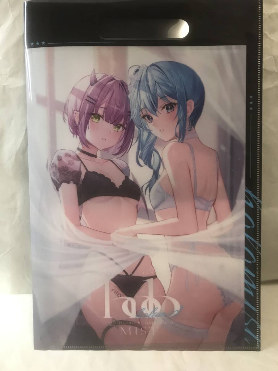 【やや傷や汚れあり】ホロライブ クリアファイルバッグ holo MIST 星街すいせい 常闇トワ C101 さなだケイスイ じゃんじゃら丼 Hololive Hoshimati Suisei ...