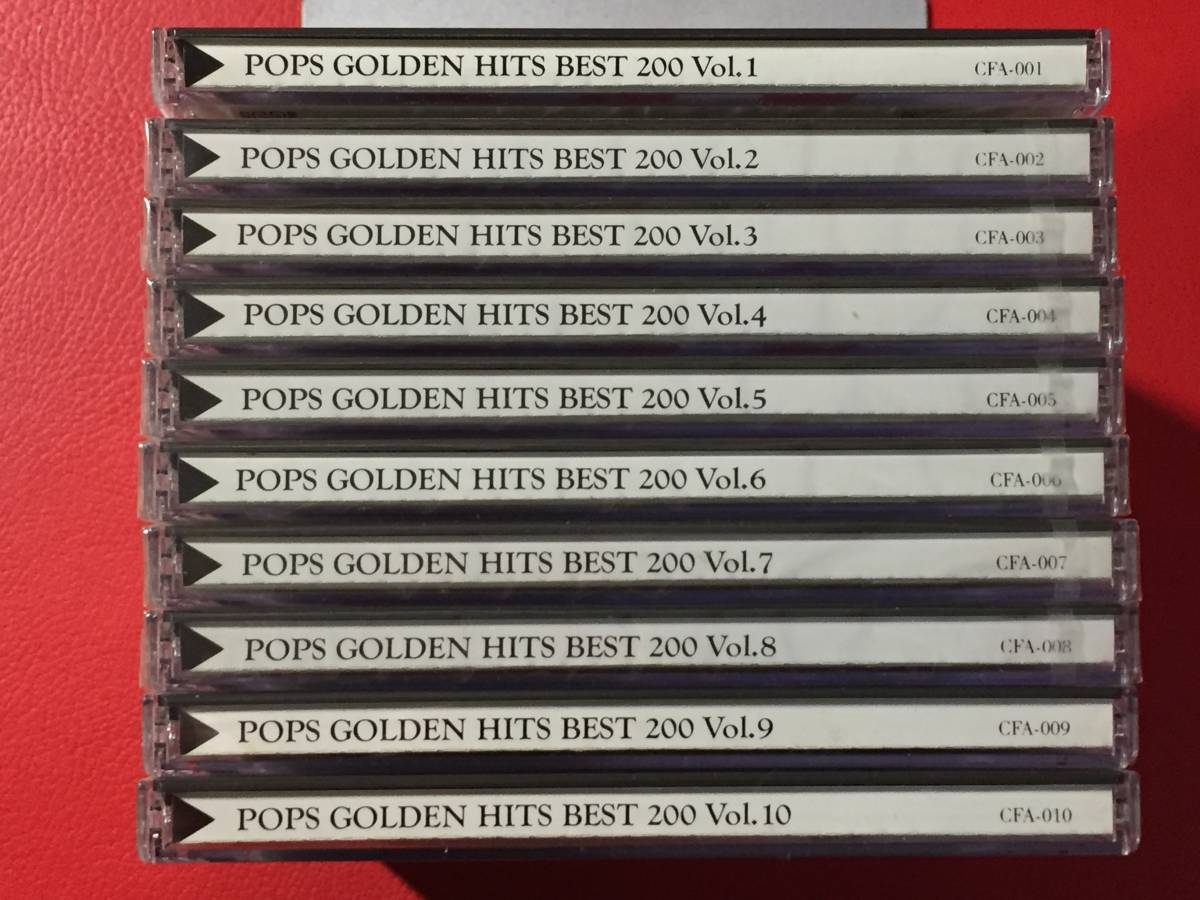 【やや傷や汚れあり】 【未開封多数】思い出のヒット・パレード・ベスト200 POPS GOLDEN HITS BEST 200 VOL. 1～10/10CD、CFA-001～10 の落札情報 ...