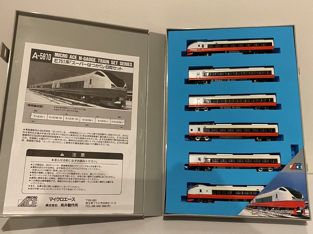 【目立った傷や汚れなし】マイクロエース Nゲージ E751系 「スーパーはつかり」 6両セット A5810 鉄道模型 電車 の落札情報詳細| ヤフオク落札価格情報 オークフリー