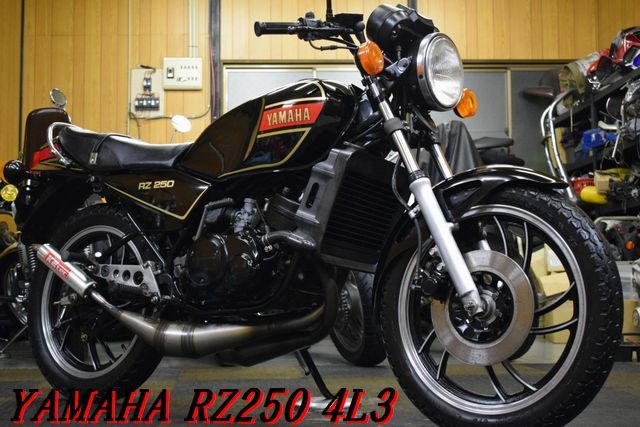 【目立った傷や汚れなし】YAMAHA RZ250 4L3 1980年 希少絶版車 初期型 激速2サイクル 純正カラー外装 K2テッククロスチャンバー レスポンス抜群 E/G絶好調 全国陸送 の ...
