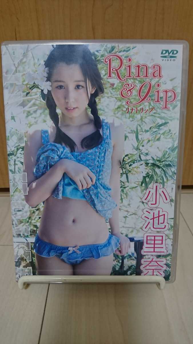 【目立った傷や汚れなし】小池里奈 RINA Blu-ray Rina＆Lip リナトリップ ディスクキズ無しの落札情報詳細 - ヤフオク落札価格情報 オークフリー
