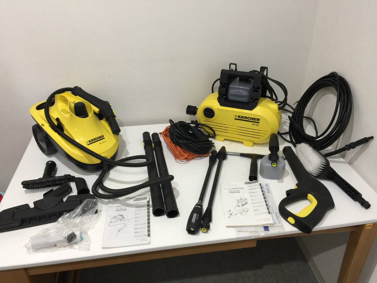 【やや傷や汚れあり】2301226 ケルヒャー Karcher 家庭用高圧洗浄機 Jtk28plus And 家庭用スチームクリーナー