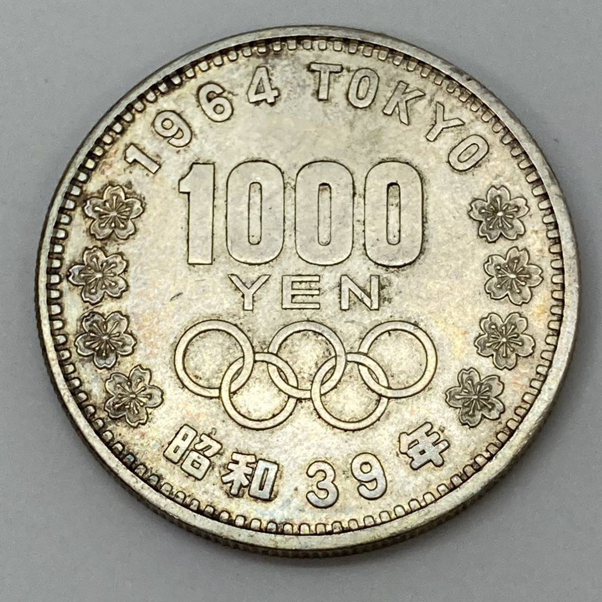 【傷や汚れあり】1.10AH-C432★東京オリンピック 1000円 銀貨★千円銀貨 記念硬貨/1964年 昭和39年/東京五輪 Olympic 大型 シルバー silver 銀 /DA1 ...