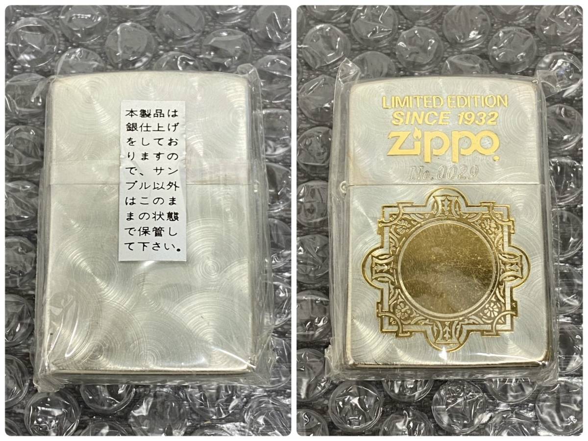 【全体的に状態が悪い】W268123(015)-520/YY4000【名古屋】Zippo ジッポー 3点まとめ LIMITED EDITION Austria 他の落札情報詳細 - Yahoo ...