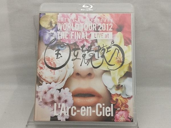 【目立った傷や汚れなし】【L'Arc～en～Ciel】 Blu-ray; 20th L'Anniversary WORLD TOUR 2012 THE FINAL LIVE at 国立競技場 ...
