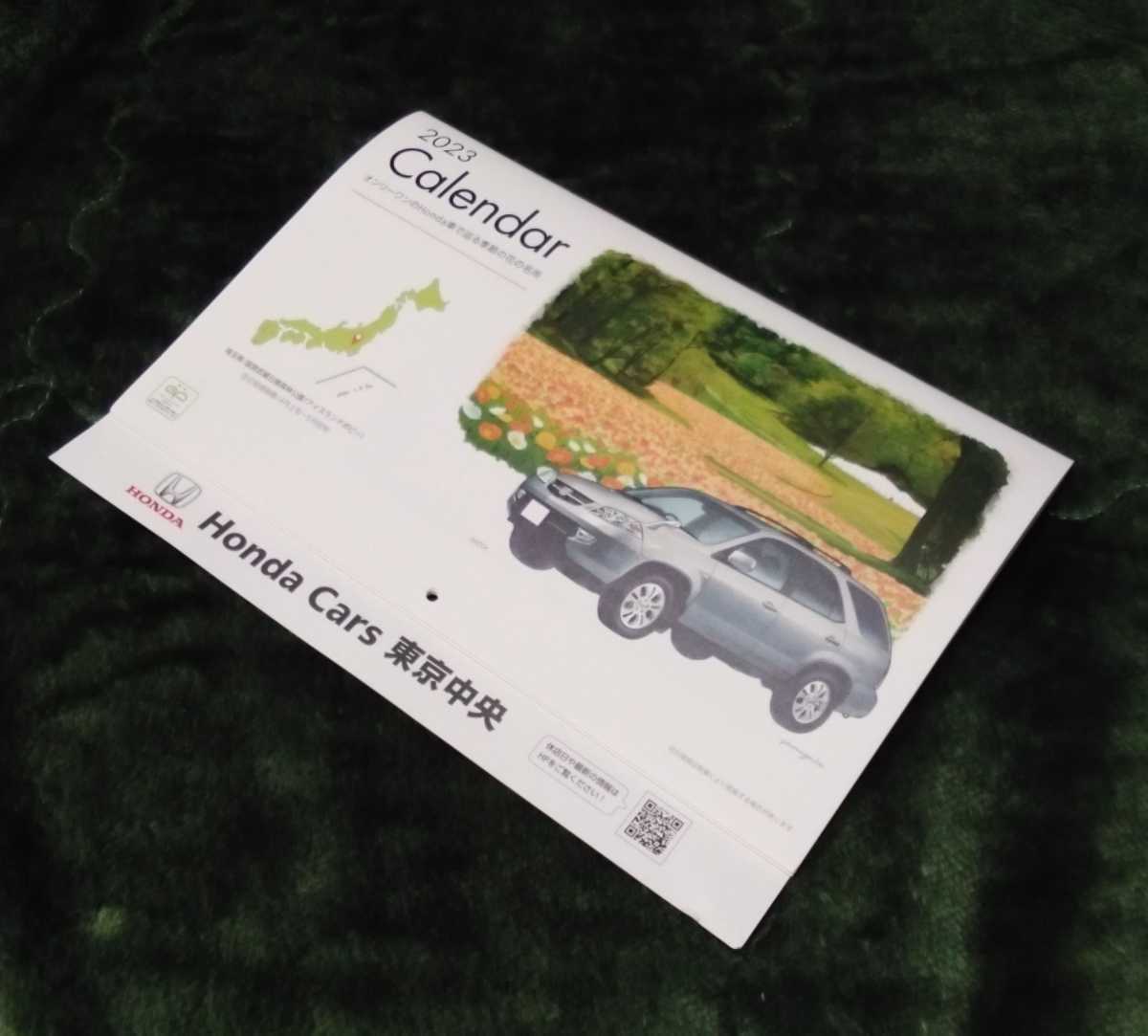 【未使用に近い】《未使用/非売品》2023年 HONDA Cars ホンダカーズ イラスト壁掛けカレンダー/Honda車で巡る季節の花の名所 ...
