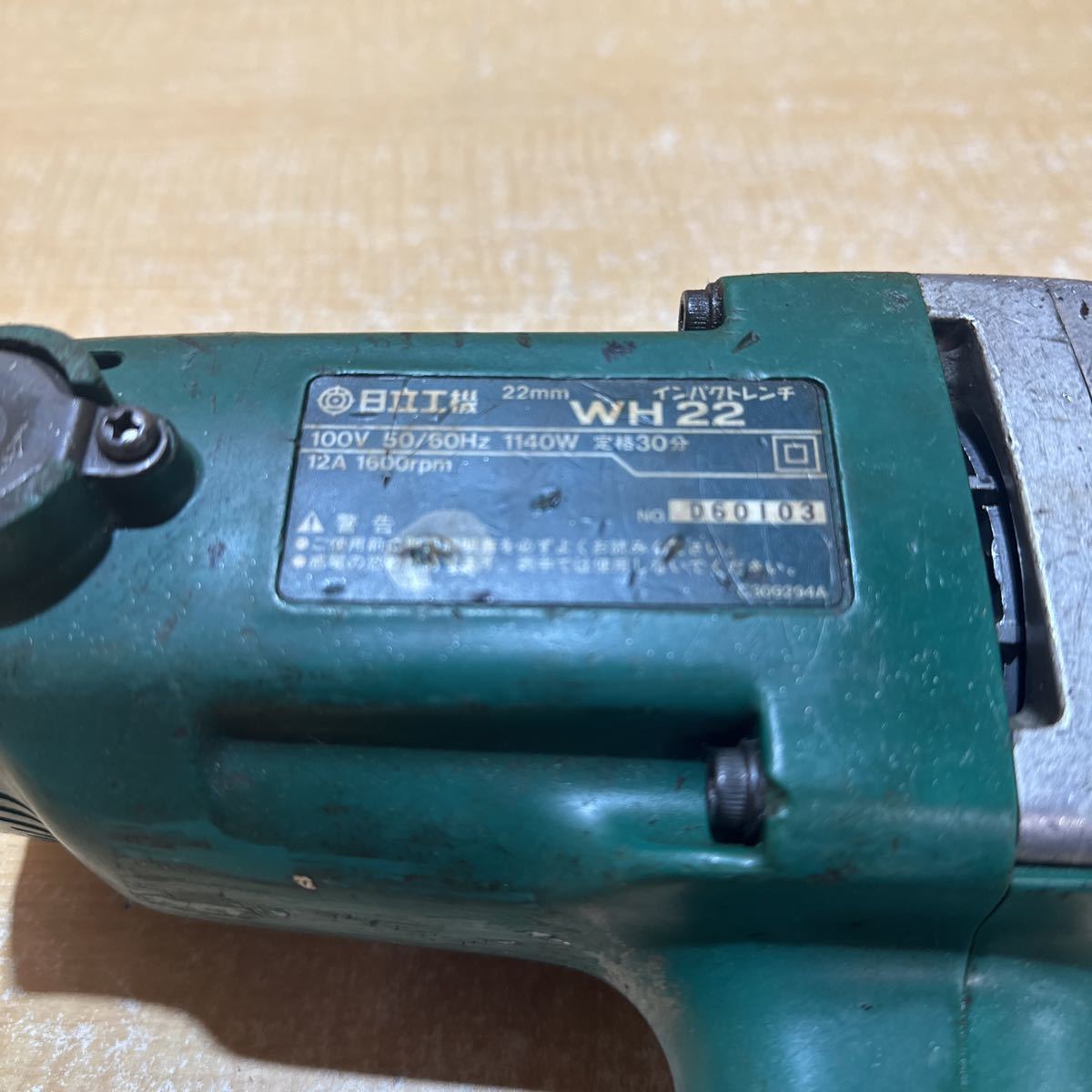 【傷や汚れあり】M # 日立工機 HITACHI インパクトレンチ 19mm角 WH22 動作確認済み の落札情報詳細| ヤフオク落札価格情報 ...