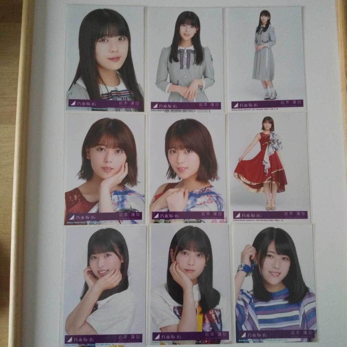 【未使用】岩本蓮加 乃木坂46 Cd封入特典生写真 帰り道は遠回りしたくなる Sing Out 夜明けまで強がらなくてもいい 他 9枚セット