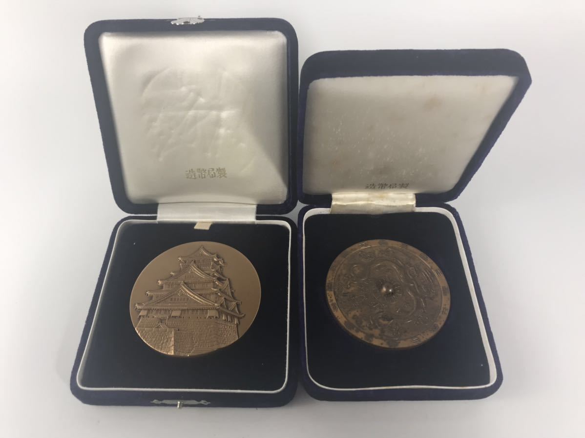 【やや傷や汚れあり】1円〜 ★記念メダル★ 大阪城 銅メダル 中部方面総監 文鎮 総重量363.5g 二点 まとめ ★okoy-1723450 ...