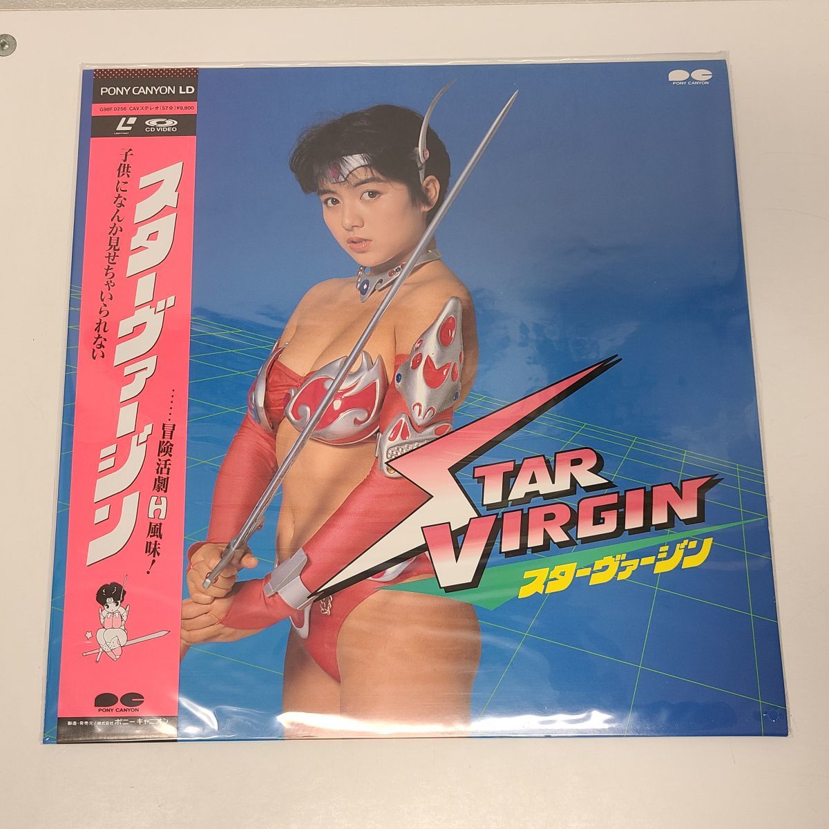 【傷や汚れあり】LD / スターヴァージン STAR VIRGIN / ポニーキャニオン / 帯付き / G98F0256【M005】 の落札情報詳細| ヤフオク落札価格情報 オークフリー