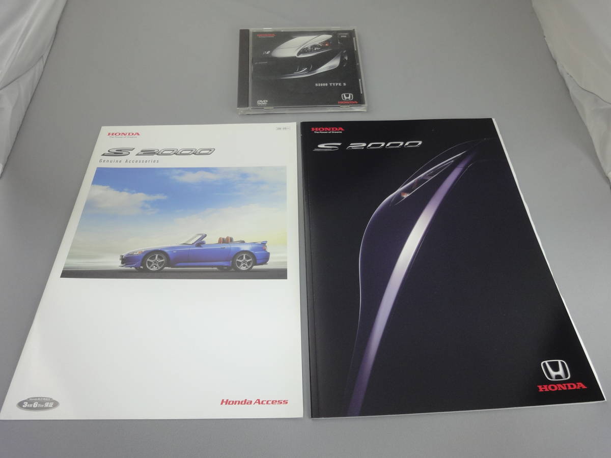 【目立った傷や汚れなし】ホンダ S2000 カタログ 2008年（TYPE-SのDVDカタログ2007年・アクセサリーカタログ付き） の落札 ...