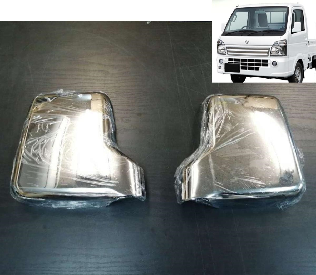 【未使用】スズキ キャリイ DA63T DA65T DA16T ドアミラー メッキ カバー 左右セット スーパー キャリー キャリィ 軽トラック SUZUKI / 148-12 NC*の落札 ...