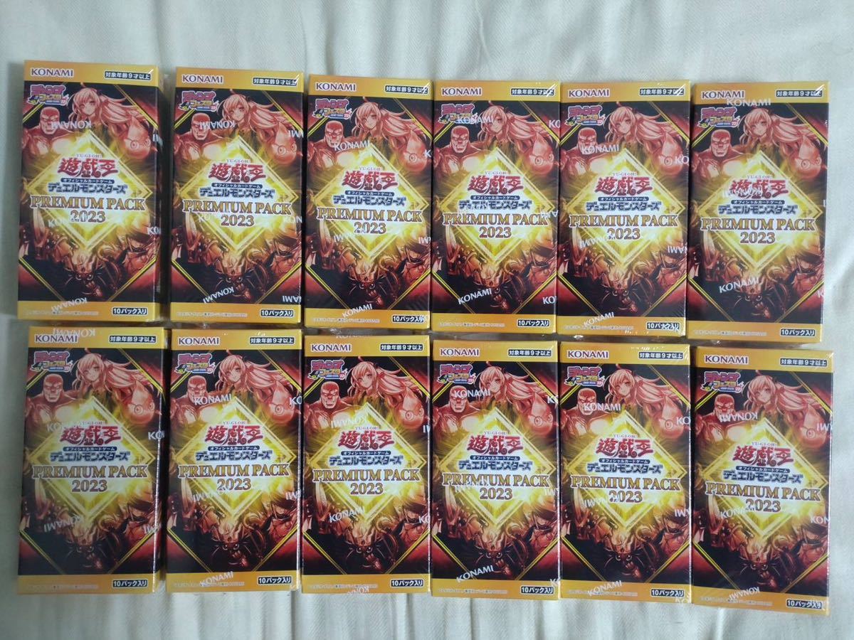 【未使用に近い】遊戯王 プレミアムパック2023 ジャンプフェスタ 2BOX未開封シュリンク付きの落札情報詳細 - ヤフオク落札価格検索 オークフリー