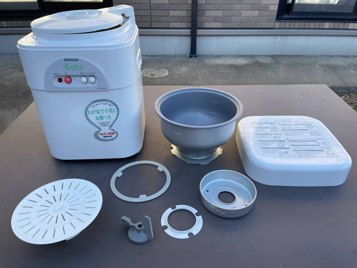 ★東芝 もちつき機『もちっ子』 AFC-158G 1升用★餅つき機の落札情報詳細 - ヤフオク落札価格検索 オークフリー