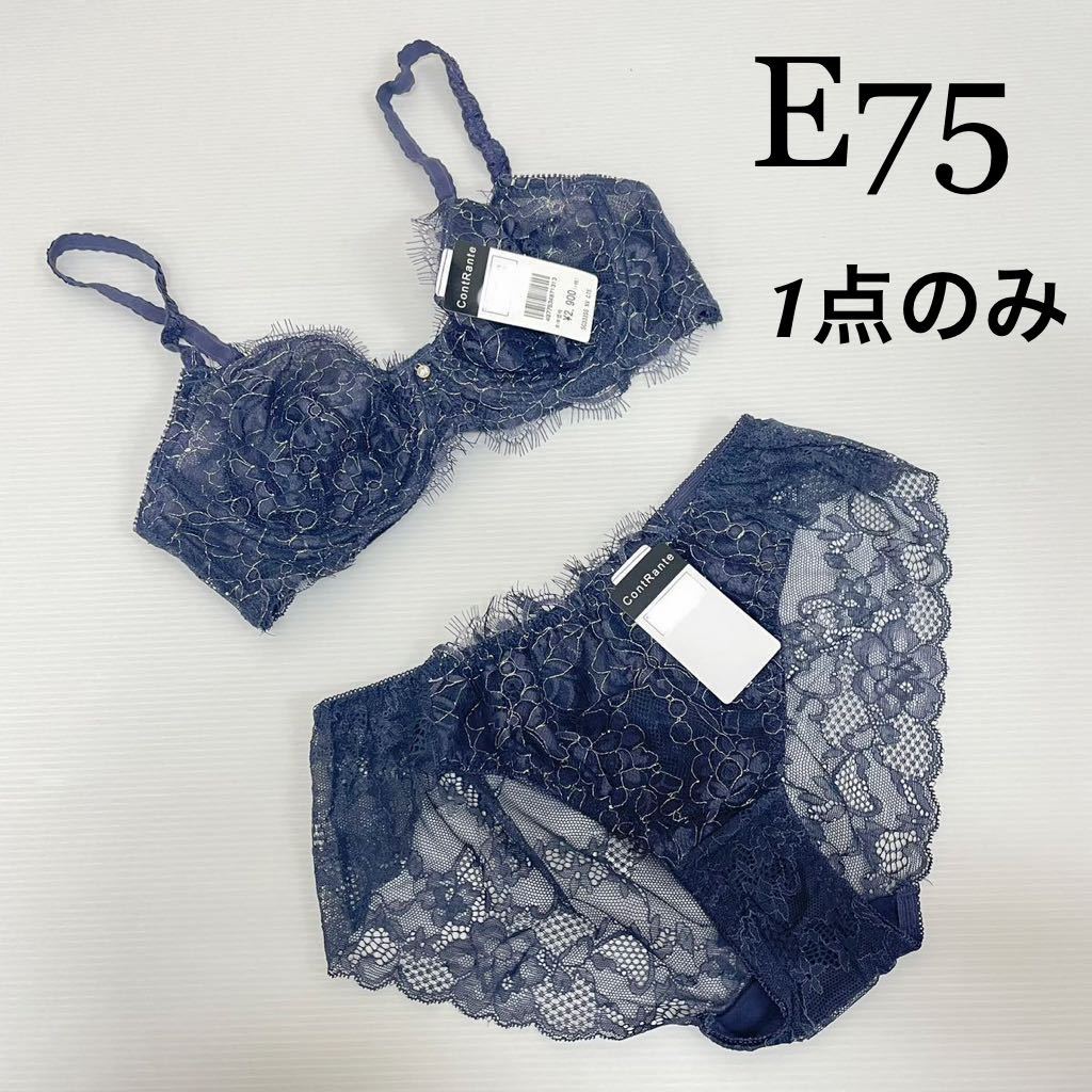 【未使用】新品19783 コントランテ ContRante 紺ネイビー E75ショーツLサイズ ノンパテッド ブラジャー ショーツ セット 総レースショーツの落札情報詳細 - Yahoo ...