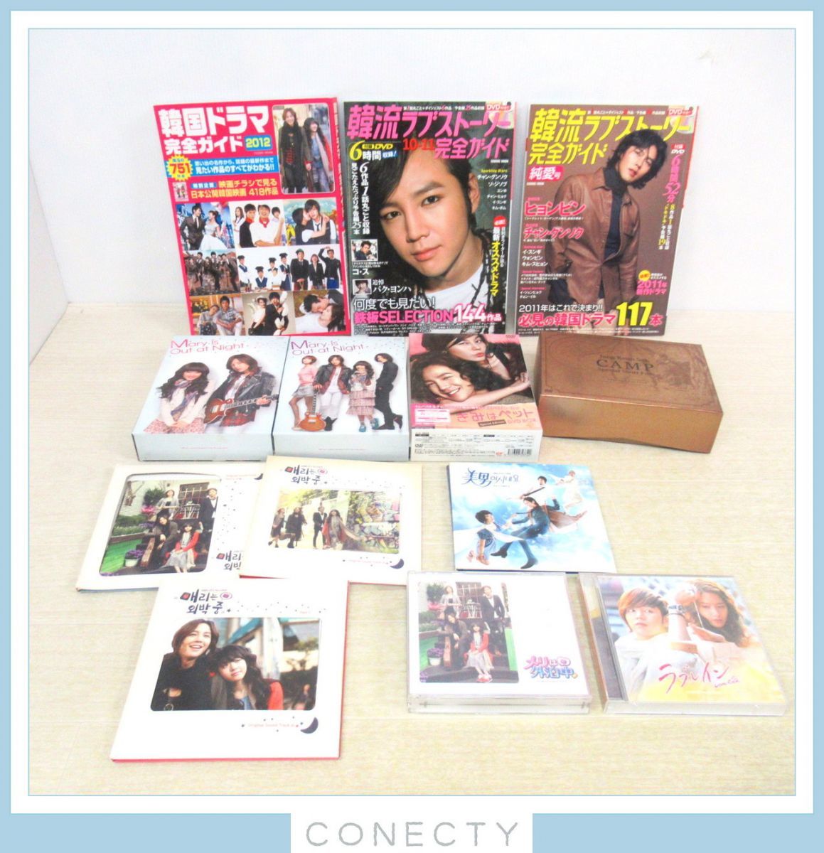 【傷や汚れあり】【韓流 ドラマ DVD-BOX/OST CD等】メリは外泊中 1＆2/きみはペット/ラブレイン/美男ですね【B2【S2 の落札情報詳細| ヤフオク落札価格情報 オークフリー