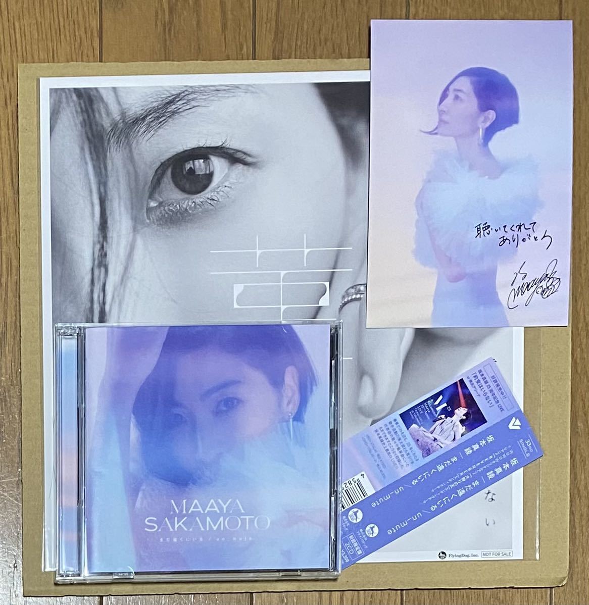 【目立った傷や汚れなし】坂本真綾 まだ遠くにいる 2CD 2022年LIVE CDおまけ有りの落札情報詳細 - ヤフオク落札価格検索 オークフリー