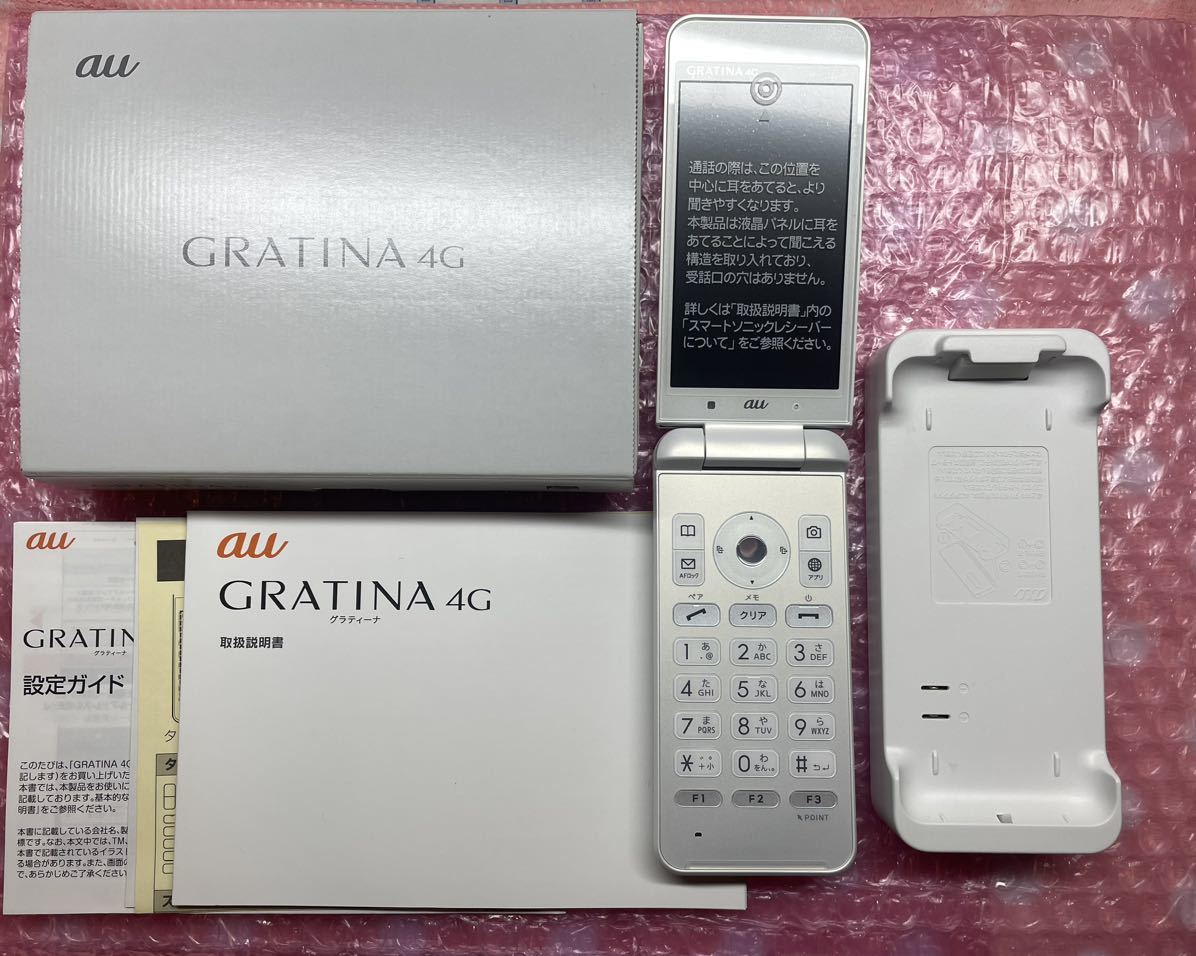 【未使用】【未使用】au★GRATINA 4G★グラティーナ4G★KYF31★SIMロック解除済★ホワイト★白★ガラケー★判定 ★充電台付★送料込の落札情報詳細 - Yahoo!オークション ...