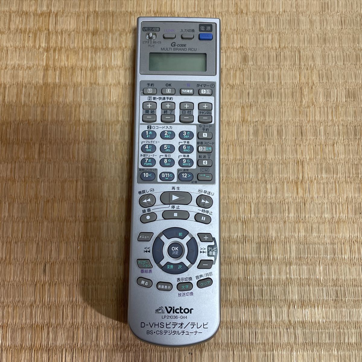 【やや傷や汚れあり】動作確認済み リモコン Victor LP21036-044 D-VHSビデオ テレビ BS CSデジタルチューナーリモコンの落札情報詳細 - Yahoo!オークション落札 ...