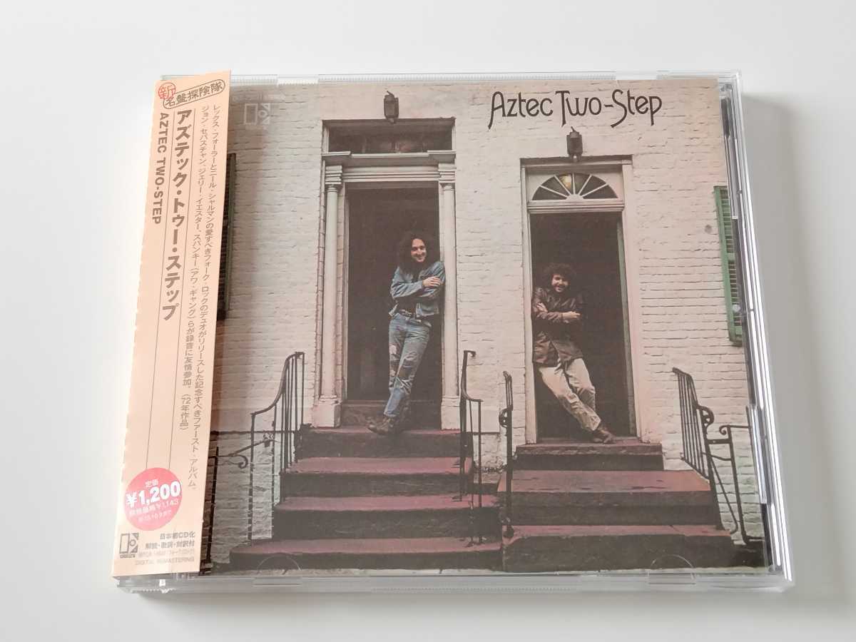 【未使用に近い】【廃盤/極美品】アズテック・トゥー・ステップ AZTEC TWO-STEP 帯付CD WPCR14840 72年1st,13年 ...